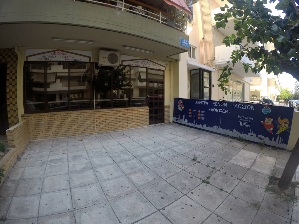 Kontaxi.gr | Ξενες Γλώσσες Αγγλικά, Γαλλικά, Γερμανικά, Ιταλικά, Ρομποτική